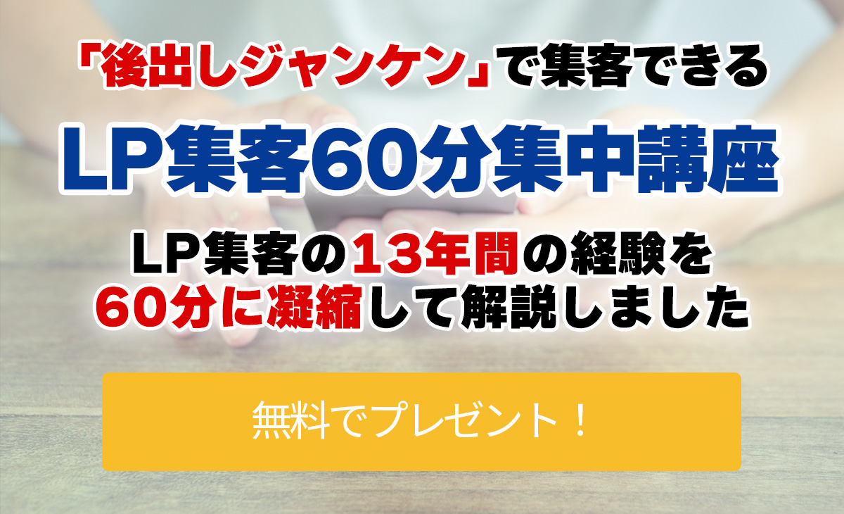 LPを作成するのにお勧めのツール。WordPress、ペライチ、シリウス2などを比較 – 集客アカデミー